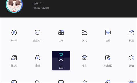 Vue使用阿里巴巴矢量图标库vue 图标 Content Csdn博客