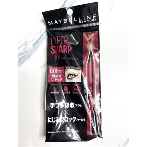 現貨媚比琳 Maybelline 全新超激細抗暈眼線液 抗手震版 微醺性感楓紅棕 蝦皮購物