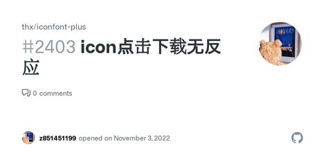 Icon点击下载无反应 · Issue 2403 · Thxiconfont Plus · Github