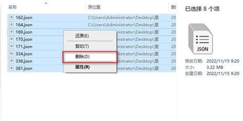 怎样一次性删除电脑中的多个文件 360新知