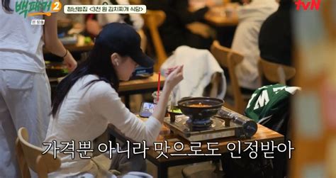 김짤닷컴 서울 신촌에 있다는 3000원 김치찌개