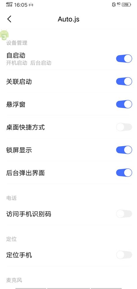 Autojsvscode 的基本使用vscode Autojs Csdn博客