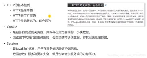 基于spring Boot的社区论坛开发基于springboot的论坛 Csdn博客