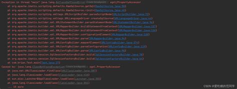 【各种 问题系列】java lang classnotfoundexception ognl propertyaccessor csdn博客