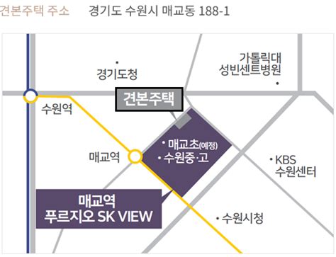수원매교역 푸르지오 Sk뷰 분양 예정팔달8구역 네이버 블로그