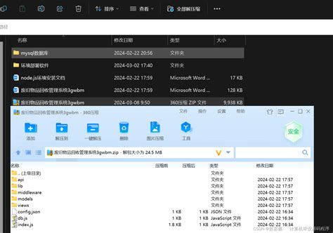 Nodejsvue计算机毕业设计废旧物品回收管理系统（附源码程序mysqlexpress）基于vue的生活废品回收系统的设计 Csdn博客