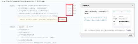 C 使用QQ邮箱发送出现mail from address must be same as authorization user异常