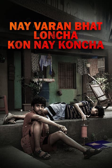 Nay Varan Bhat Loncha Kon Nai Koncha 2022 Posters — The Movie