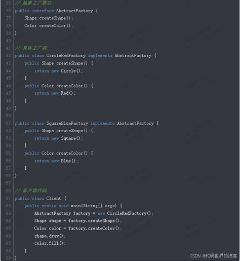 Java设计模式深度解析与实践:工厂模式java工厂模式三种详解 Csdn博客 Java设计模式深度解析与实践:工厂模式java工厂模式三种详解 Csdn博客