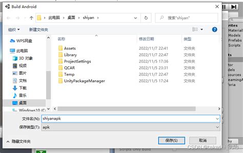 实现扫描图片出现3d模型的虚拟仿真技术unityar扫描图片出现模型 Csdn博客