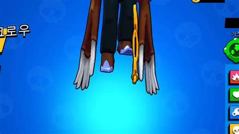 키가 가장 큰 브롤러는 [브롤스타즈] Youtube