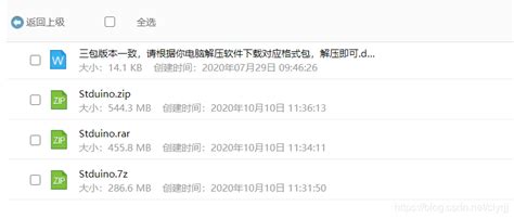 stduino IDE国产安装及使用感受 CSDN博客