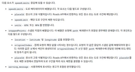 네비게이션 어플리케이션 개발