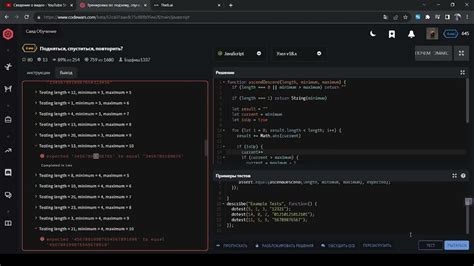 Решение задач Codewars Js 6 уровень Youtube