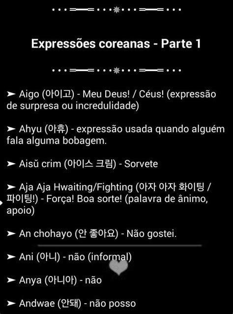 ㅏ ㄴ 기본받침글자쓰기 한국어 알파벳 배우기 단어 쓰기 쓰기