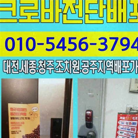 세종전단지 배포 상권분석 제작 디자인 확실하게 네이버 블로그