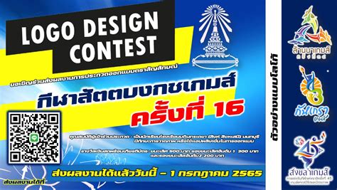 📣hello Hello ️ โรงเรียนบดินทรเดชา สิงห์ สิงหเสนี นนทบุรี