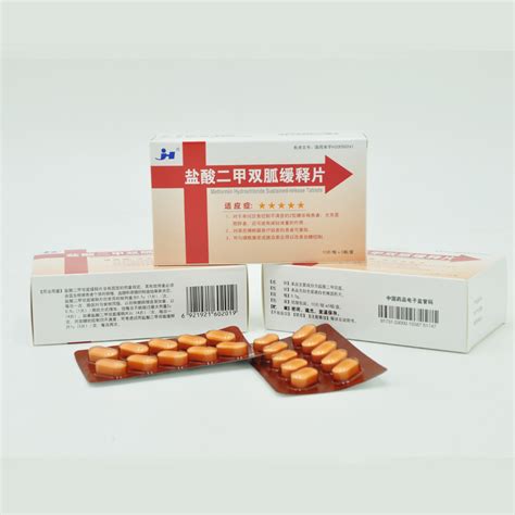 山西津华晖星制药有限公司