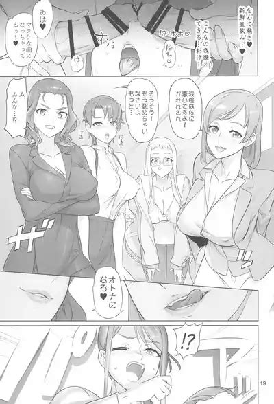 Adult Cure Aqua Verkaren Otona No Hanashi Nhentai Hentai