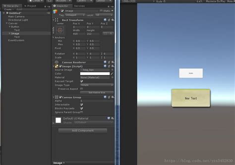 unity 利用ugui制作提示框 unity做个提示框效果 csdn博客