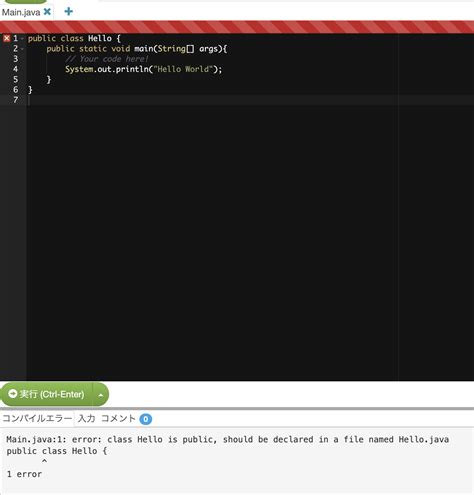 [java] publicクラスについてちょっと学んでみた snownotes