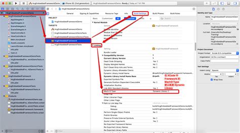xcode 创建：静态库 andand 动态库 andand framework xcode13 4 dynamic library模板 csdn博客
