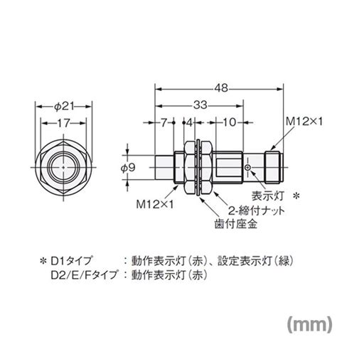 オムロン Omron E2e X8md1 M1 近接センサー 非シールドタイプ M12・検出距離8mm 直流2線式 M12コネクタ
