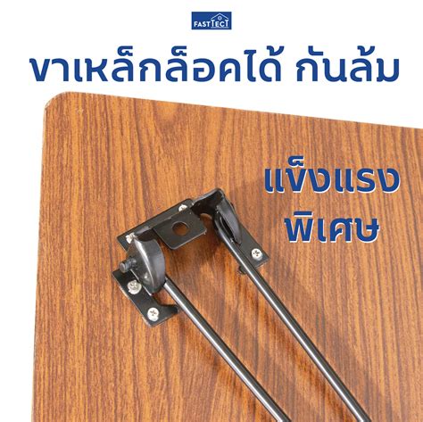 Fasttect ตู้วางทีวีบานเลื่อน รุ่นขาเหล็กล็อค ลาเต้ 34x78 ซ ม บริษัท ฟาสเทคโน จำกัด สำนักงาน