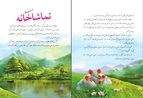 جهت بزرگنمایی کلیک کنید