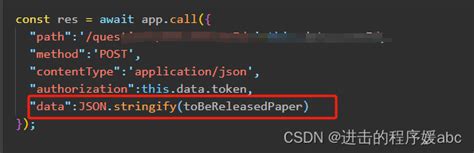 前端如何传递array、map类型数据到后端 前端传map csdn博客