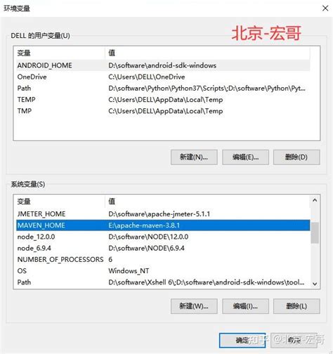 《手把手教你》系列基础篇之（二） Java Selenium自动化测试 环境搭建（下）基于maven（详细教程） 知乎