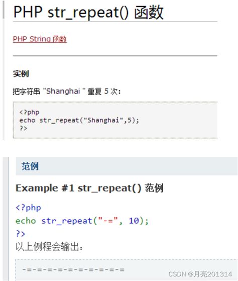 无限级分类实现（基于thinkphp框架） thinkphp无限级分类代码 csdn博客