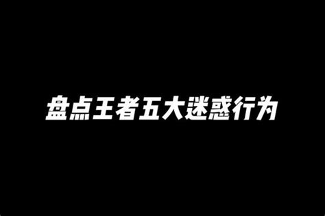 举报无效复活无限流