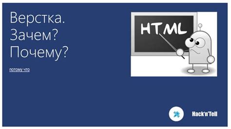 Frontend Js Css Html Pptx