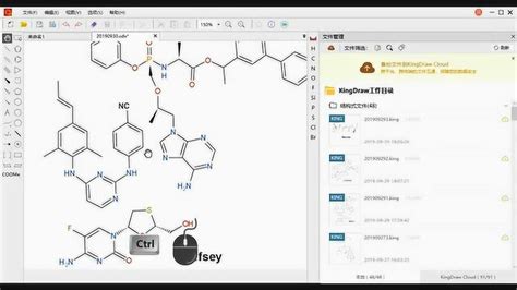 如何快速绘制化学结构式？你和高手之间只差这些快捷键！ 高清1080p在线观看平台 腾讯视频