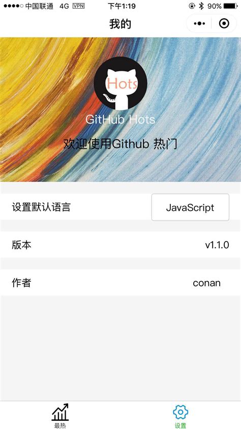 Github Cosin2077wechatapp Wechat Apps