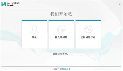 技术文章 Autoremove 官网 专业autodesk卸载软件