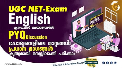 English Expected Pyq Practice Ugc Nta Net Exam Important Classes In Malayalayalam Youtube