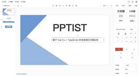 一篇带给你Github上八个优秀的Vue项目 github vue项目