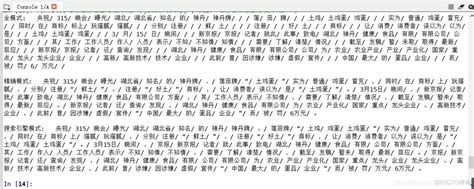 Opennlp英语分词模型 Nlp 英文分词 Langrisser的技术博客 51cto博客