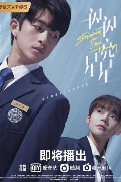 ดูหนัง ย้อนเวลา เปลี่ยนชะตารัก [พากย์ไทย] 1 24จบ