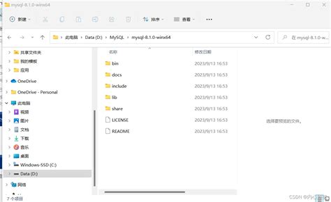 Mysql最新版810安装配置教程 阿里云开发者社区