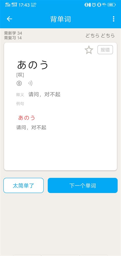 日本语 高清图片，堆糖，美图壁纸兴趣社区