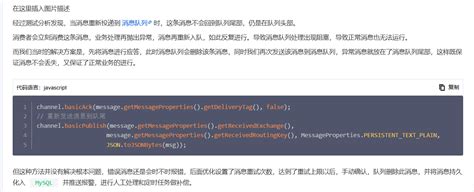 Rabbitmq手动ack的超简单案例confirm和return机制的配置和使用rabbitmq 手动ack Csdn博客