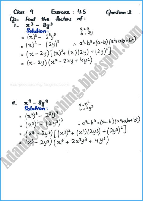 Adamjee Coaching Factorization Exercise 4 5 Mathematics 9th