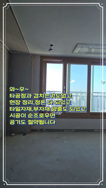 타일시공 철저한 현장준비 보고배워야합니다 Youtube