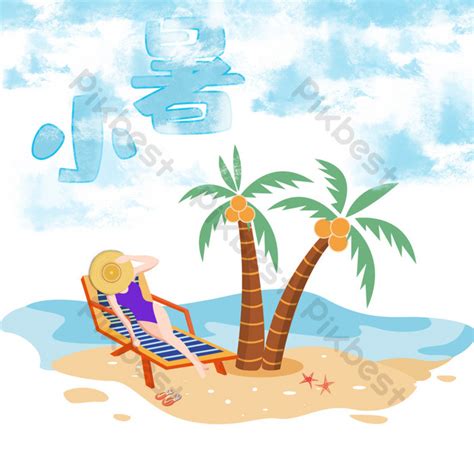 Girl On The Beach Png Images Psd Free Download Pikbest