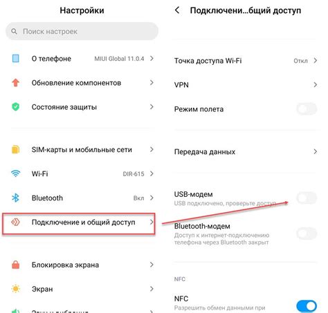Как подключить Андроид смартфон к компьютеру по Usb