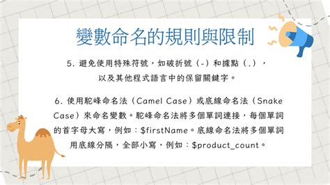 睡醒來聽 PHP 與 MySQL DAY php語法基礎 起步安裝echo變數介紹 iT 邦幫忙 一起幫忙解決難題拯救 IT 人的一天