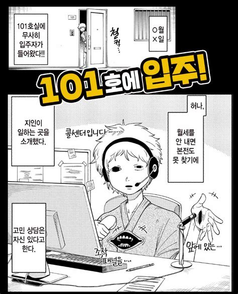 더쿠 깜놀주의 가난한 집에서 자라서 일만 하던 제가 큰 마음 먹고 대출 35년 내고 드디어 집을 샀는데요 알고 보니 제가 산 집이